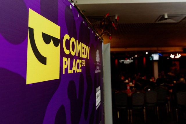 Разговорно-комедийное шоу Всегда хотел спросить Comedy Place наб ...